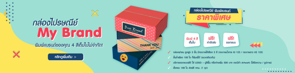 Smile Siam Printing Service Co., Ltd. - Smile-Siam.com