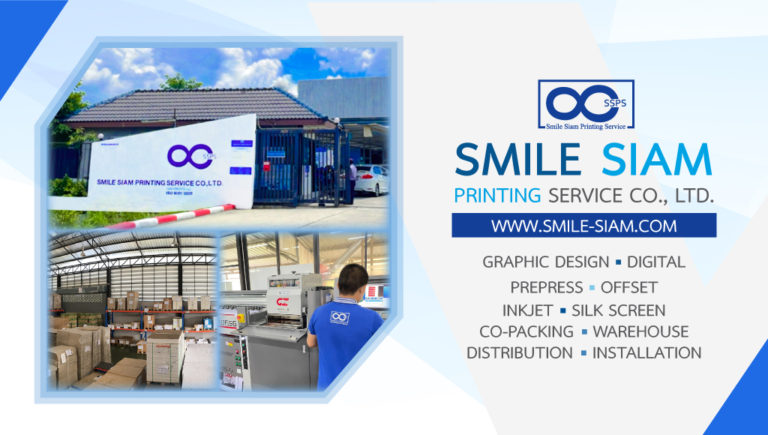 Smile Siam Printing Service Co., Ltd. - Smile-Siam.com